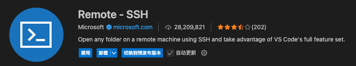 使用VS Code远程连接实验室服务器 - 知乎