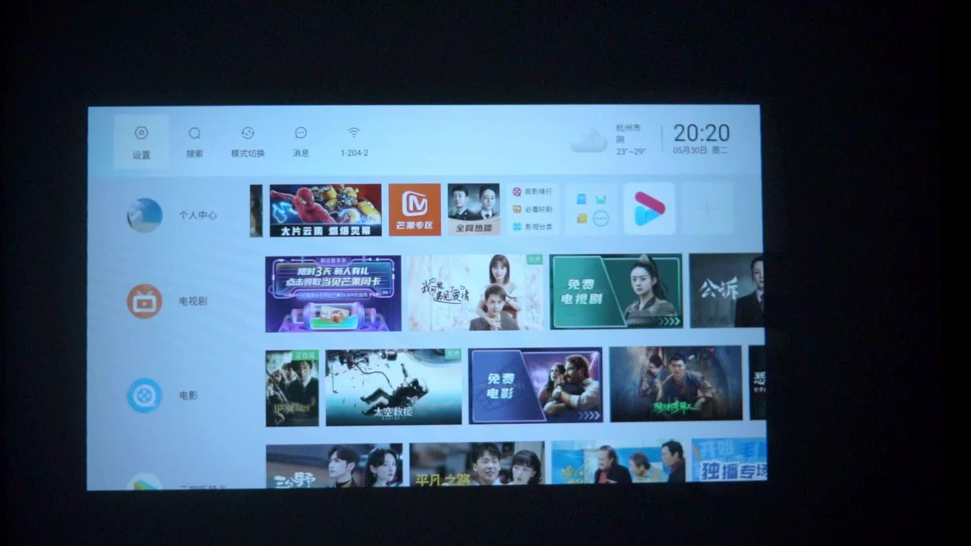 【开箱实测】深度测评哈趣H2，表现如何，618值不值得入手？ - 知乎