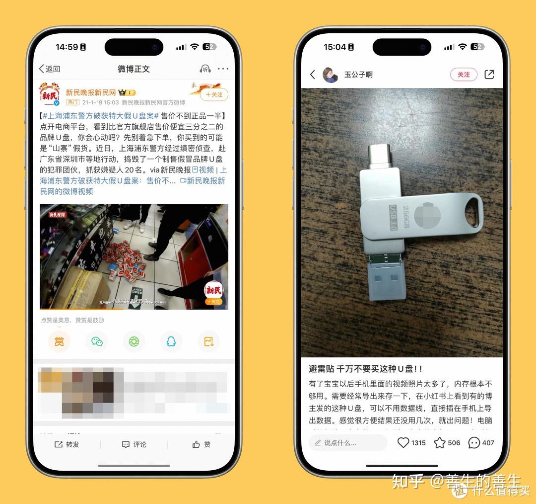 看完这篇U盘选购攻略，618玩转aigo！ - 知乎