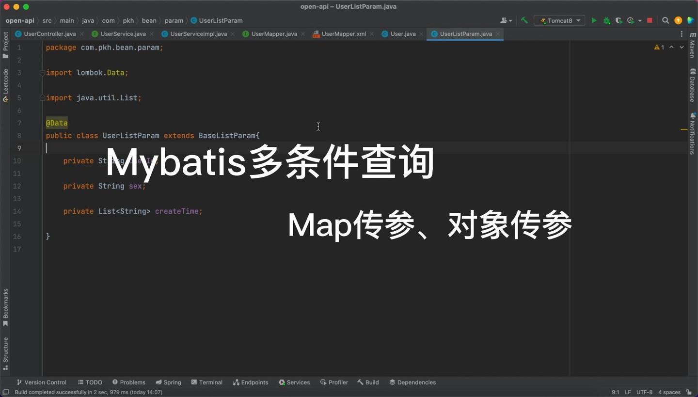 SpringBoot+Mybatis多条件筛选 - 知乎