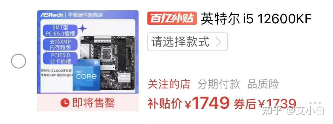 12600kf和7500f怎么选择?