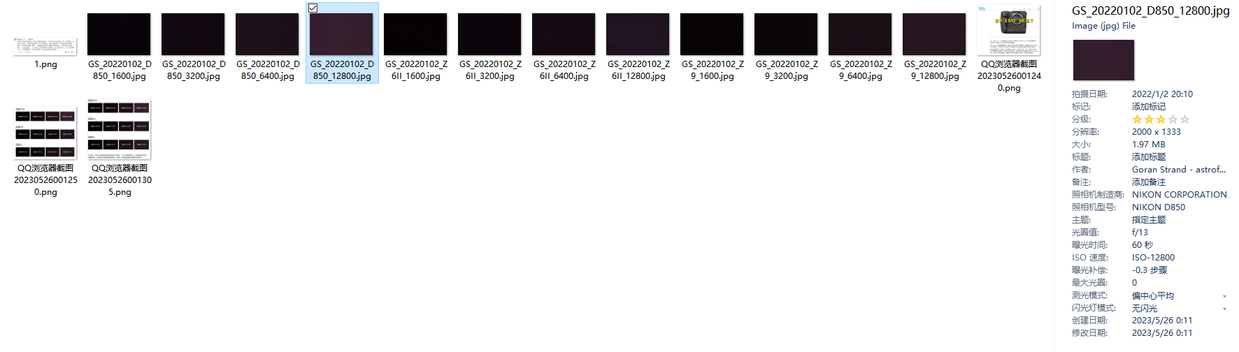 国外老哥尼康z9、d850、z62高感长曝光噪点实测对比 - 知乎