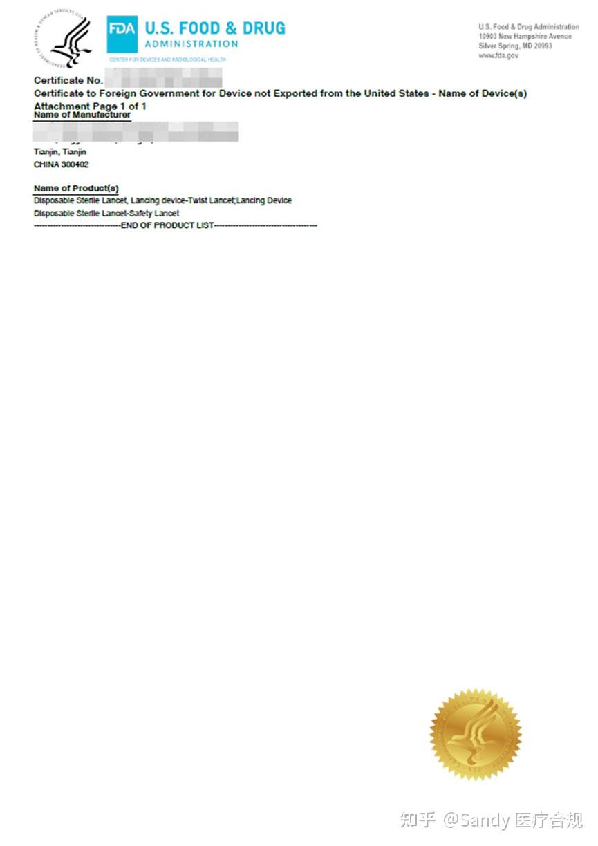 美国自由销售证书CFG | FDA CFG-NE - 知乎