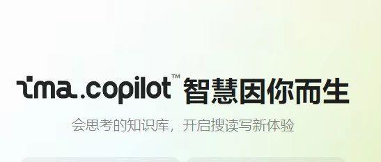 腾讯终于出手了！ima Copilot写公众号，强的离谱！ - 知乎