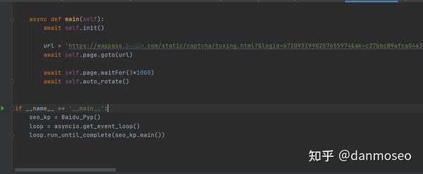 用pyppeteer自动识别某度旋转验证码 - 知乎