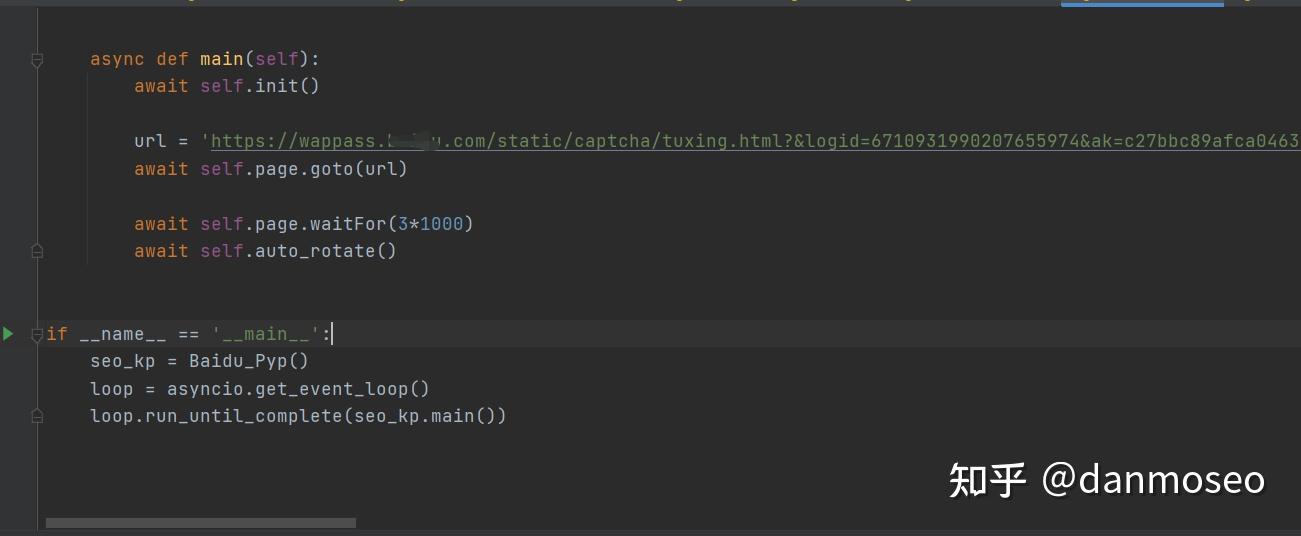 用pyppeteer自动识别某度旋转验证码 - 知乎
