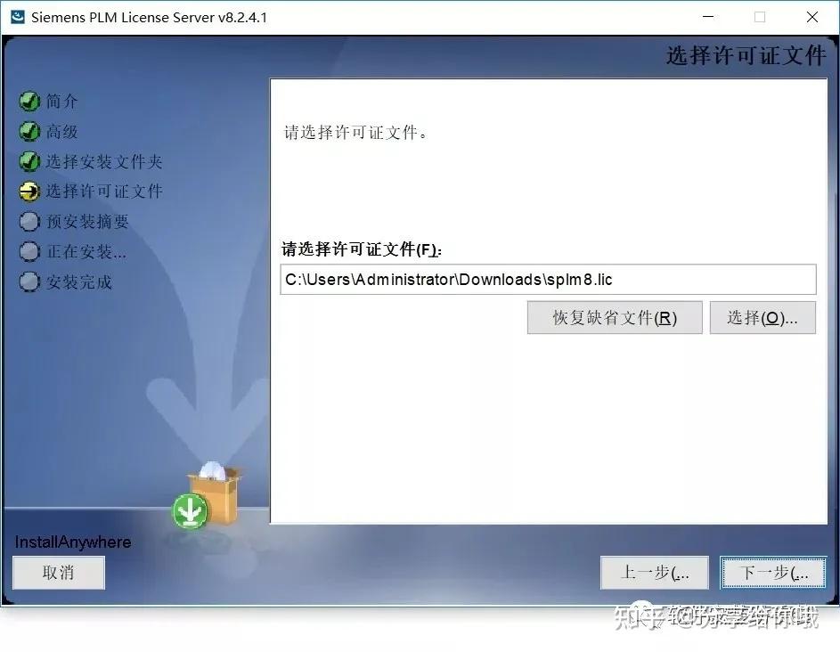 UG NX12.0软件安装教程Unigraphics NX安装包 - 知乎