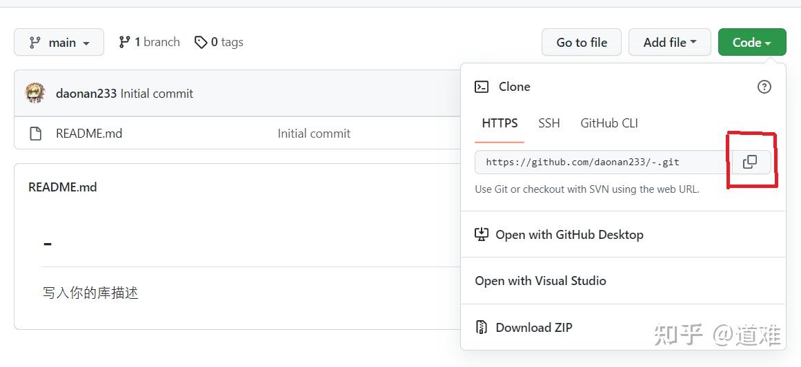 使用git向github克隆本地文件夹的方法 - 知乎