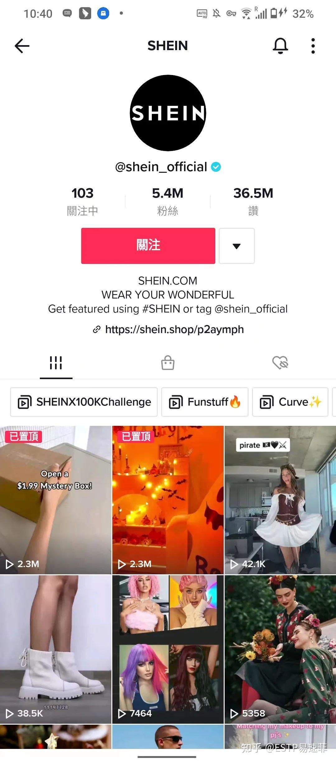 Tik Tok Shop业务加速进入巴西市场！ - 知乎