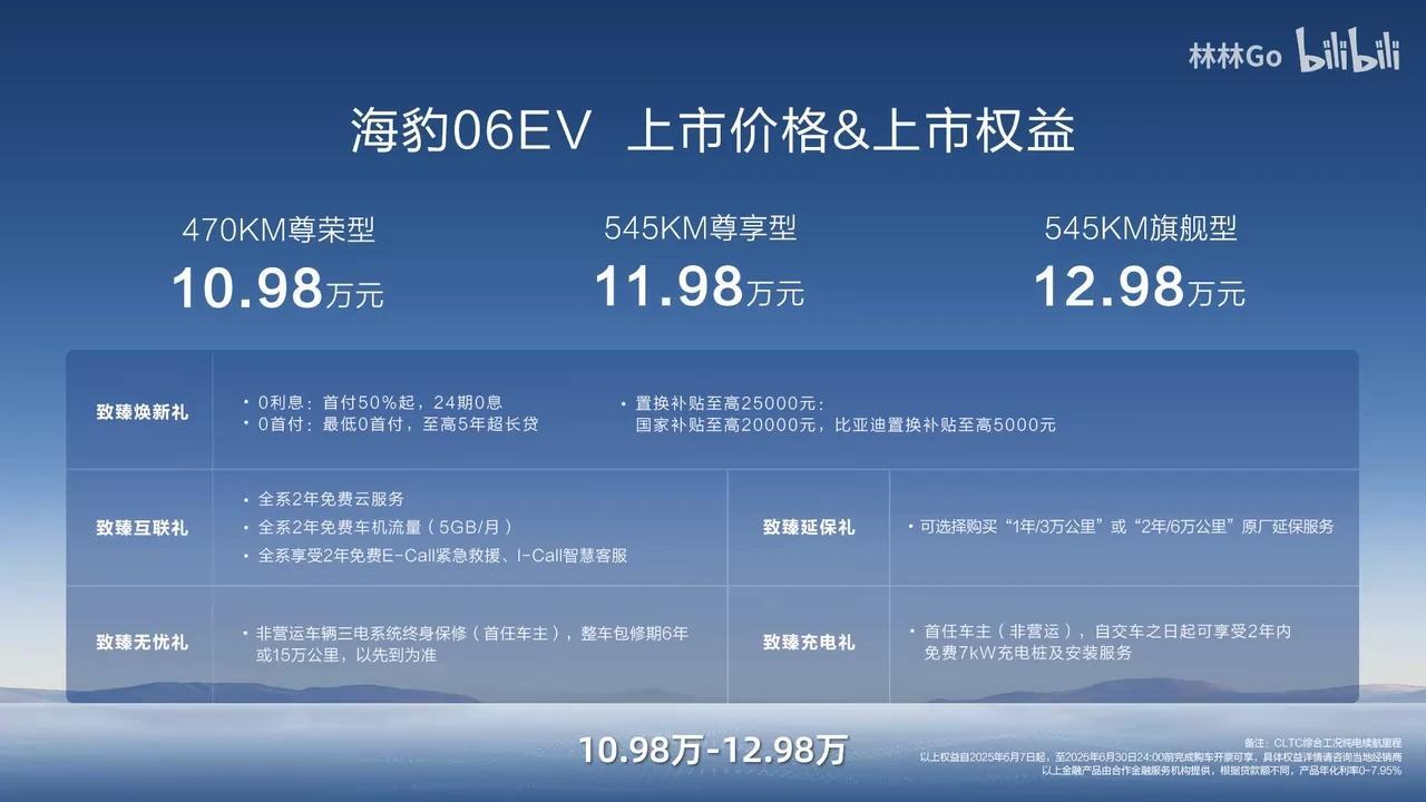 比亚迪海豹06EV实测：解锁纯电家轿智能驾控新标杆 - 知乎