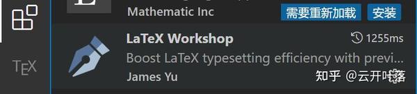关于用VScode运行Latex - 知乎