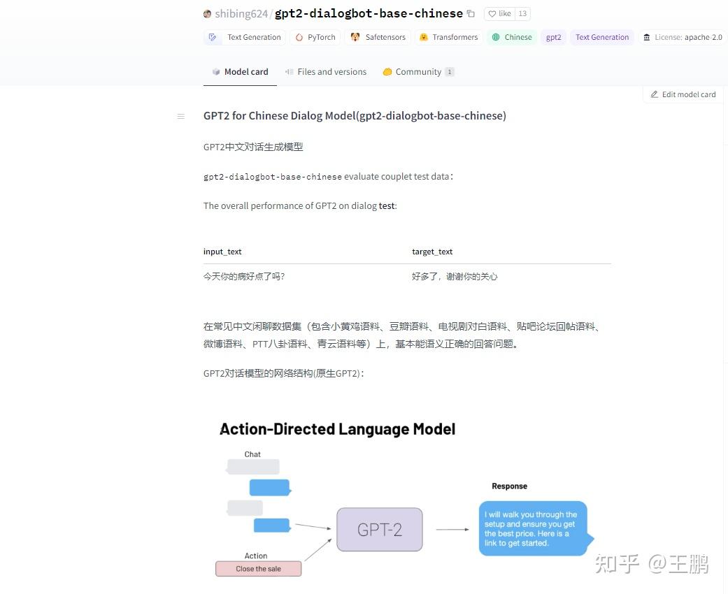 训练属于自己的ChatGPT（2）——使用TRL强化学习PPO控制文本的生成 - 知乎