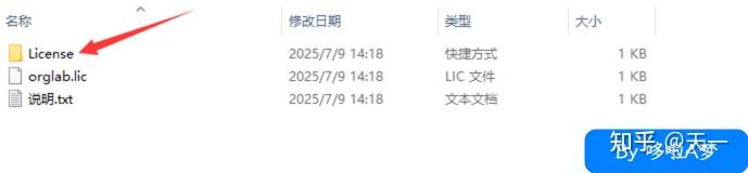 Origin 2025b中文版软件下载及教程 、激活到2099年 - 知乎