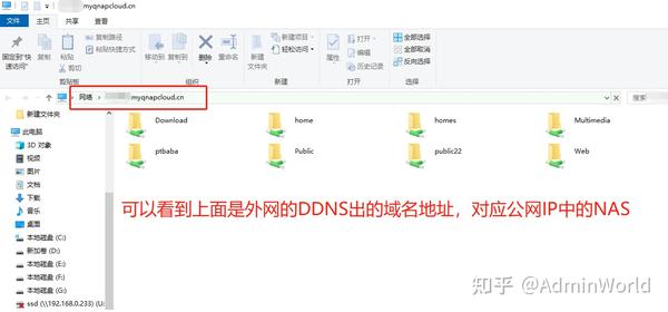 5招说清一切NAS文件共享难题！FTP、webdav、SMB全攻略 - 知乎