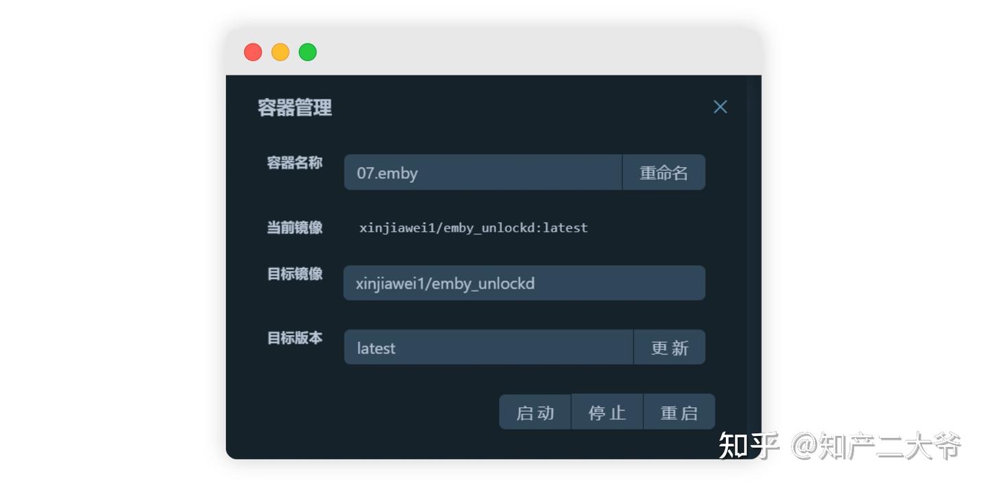 Docker容器更新太麻烦？快来用DockerCopilot一键更新吧!（折腾NAS系列三） - 知乎