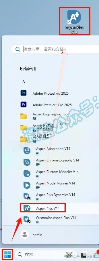 Aspen Plus(AspenTech aspenONE Engineering Suite )流程模拟软件14.2版 - 知乎