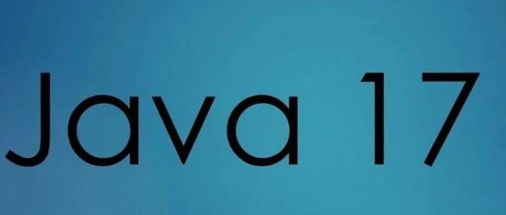 从Java 8迁移到Java 17的7个理由 - 知乎