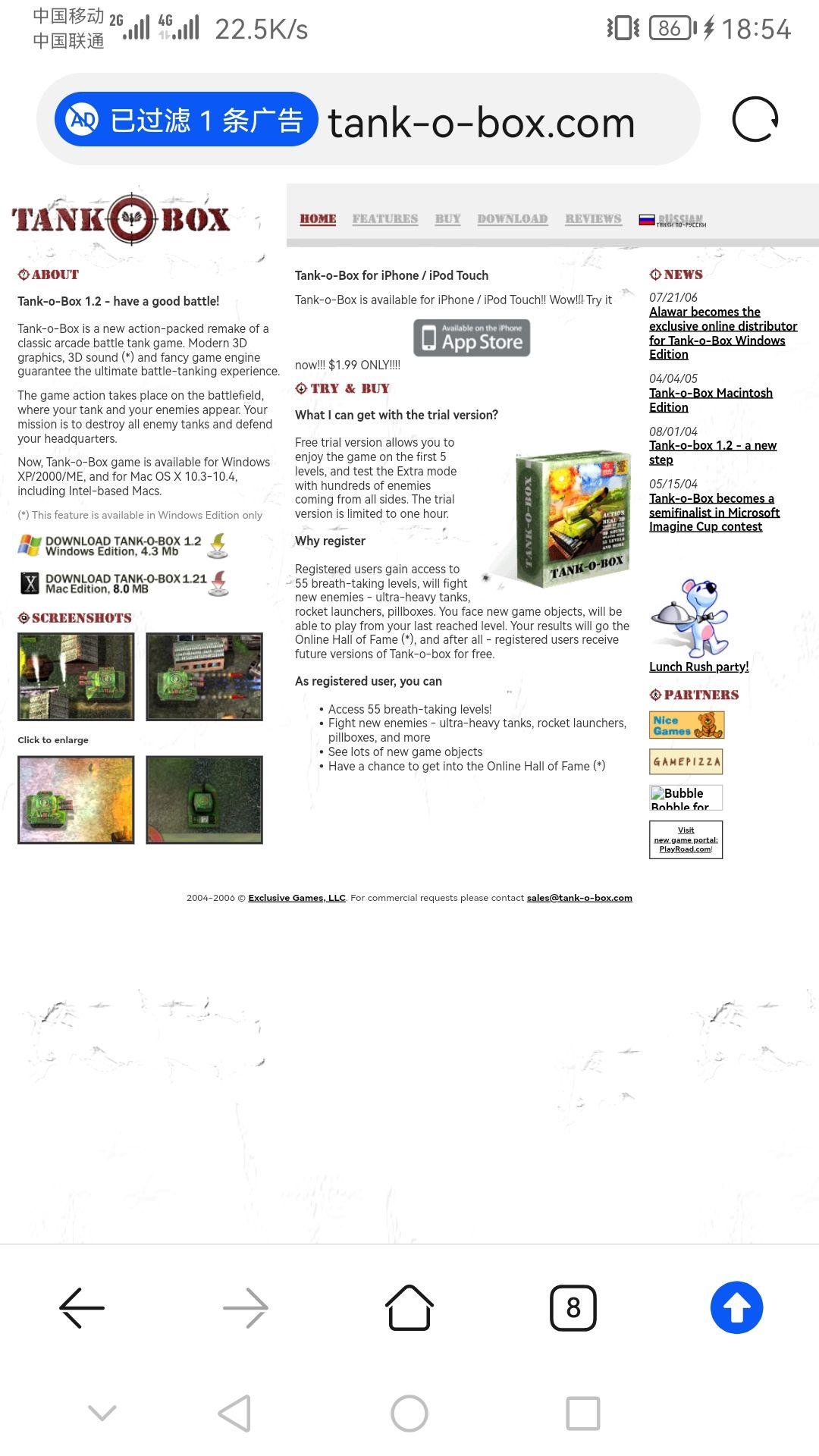 哪里能下载 Tank-O-Box 这个游戏？ - 知乎