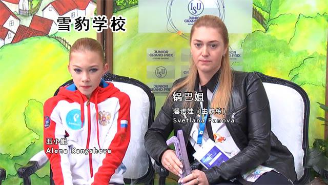 俄罗斯花滑女单选手(俄萝)昵称大全 - 知乎