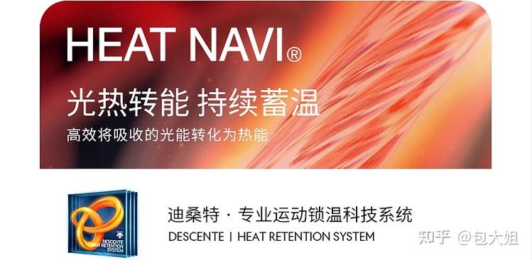 迪桑特羽绒服怎么样？迪桑特羽绒服是鹅绒还是鸭绒？迪桑特和北面、斐乐、可隆、波司登羽绒服哪个好？2023羽绒推荐