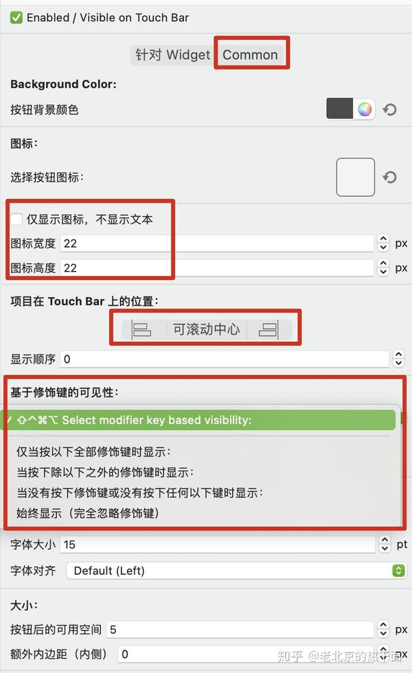 BetterTouchTool使用指南——Touch Bar篇 - 知乎