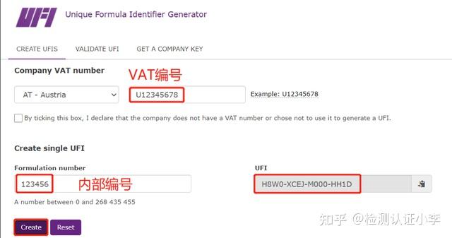 欧盟UFI注册码是什么？有什么用？ - 知乎