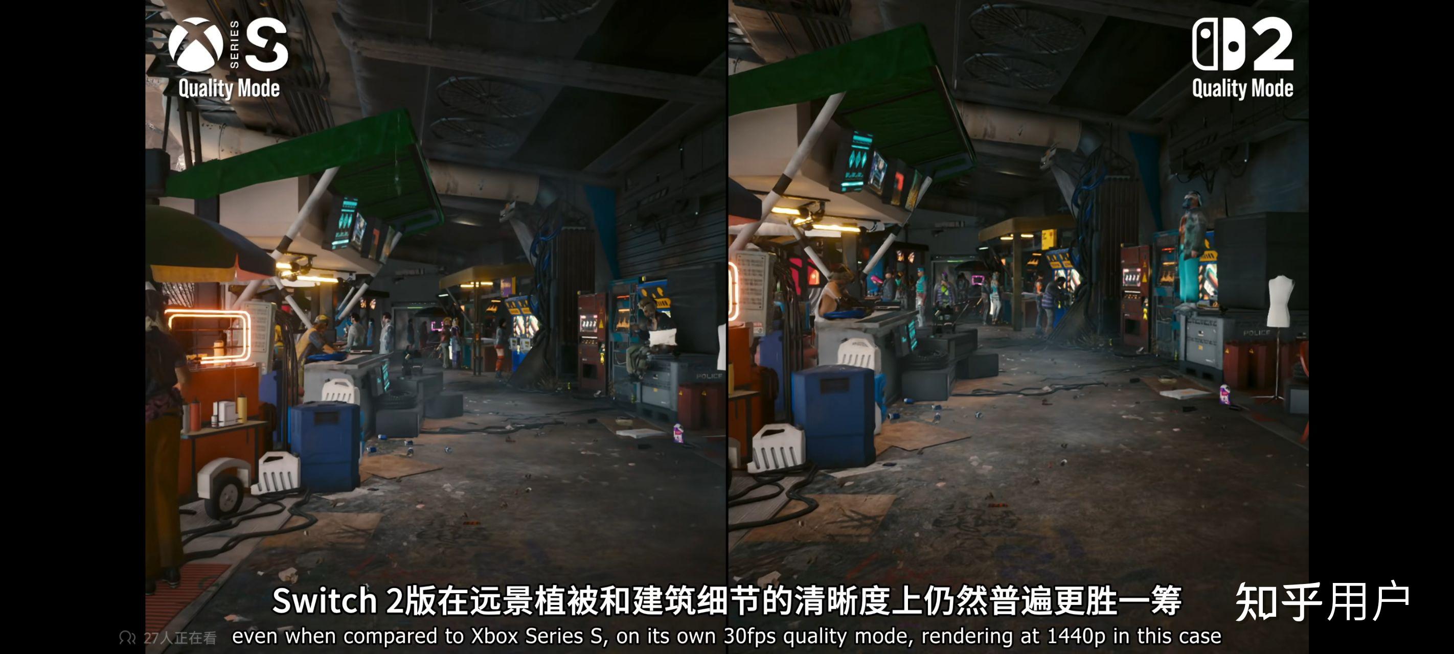 如何评价switch 2版赛博朋克2077的画面堪比xss? - 知乎