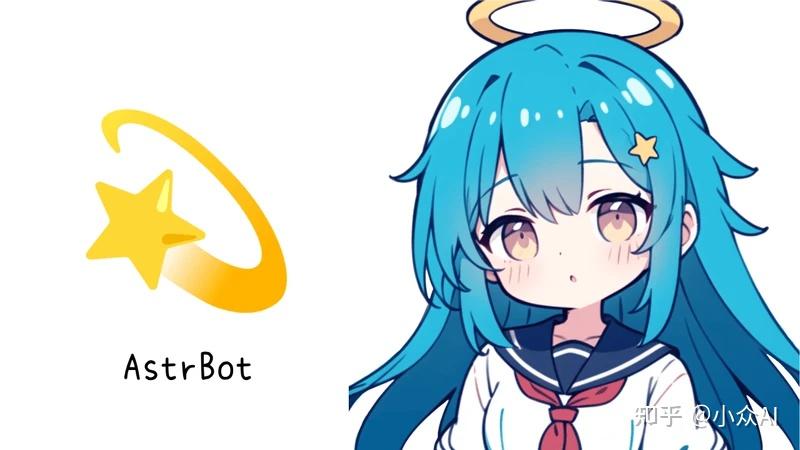 AstrBot - 多平台 LLM聊天机器人及开发框架 - 知乎
