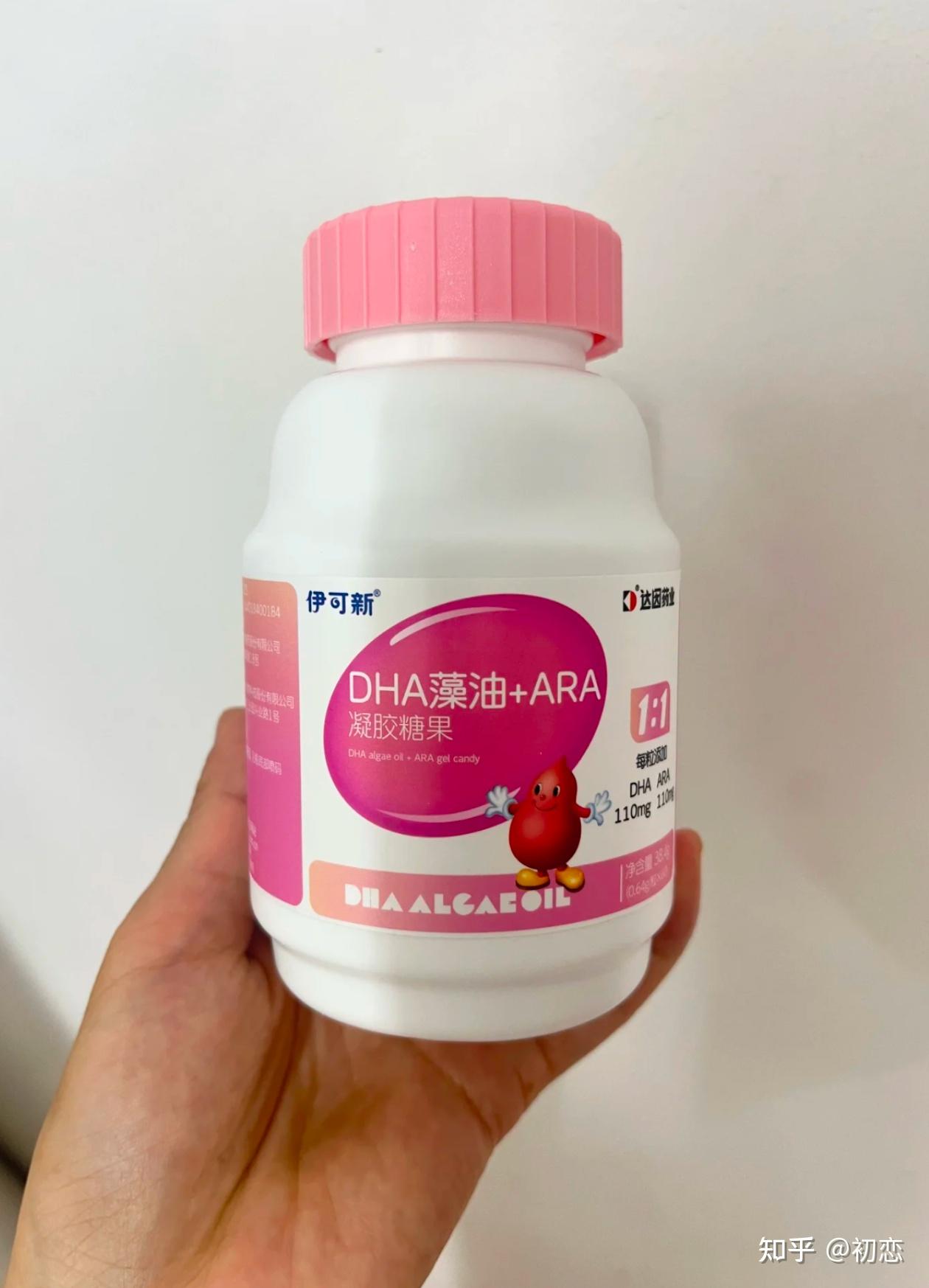 DHA肯定要吃，但你知道怎么选对DHA吗？国药品牌伊可新的DHA藻油软胶囊有什么优点呢？自用分享。 - 知乎