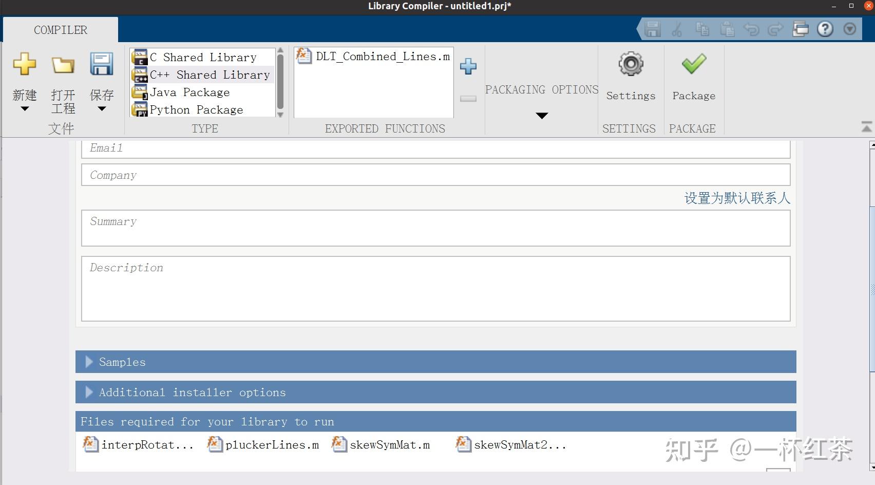 C++工程调用matlab工程代码详细步骤 - 知乎