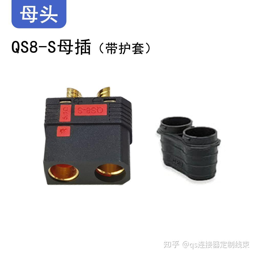 QS8 vs 艾迈斯XT90：深度对比解析QS8的核心优势 - 知乎