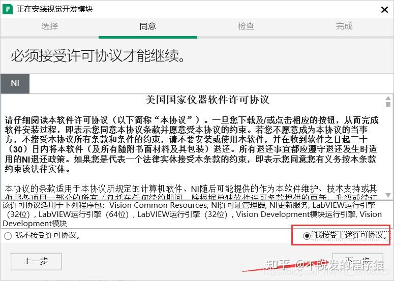 LabVIEW软件、驱动安装及编程方法（理论篇—2） - 知乎