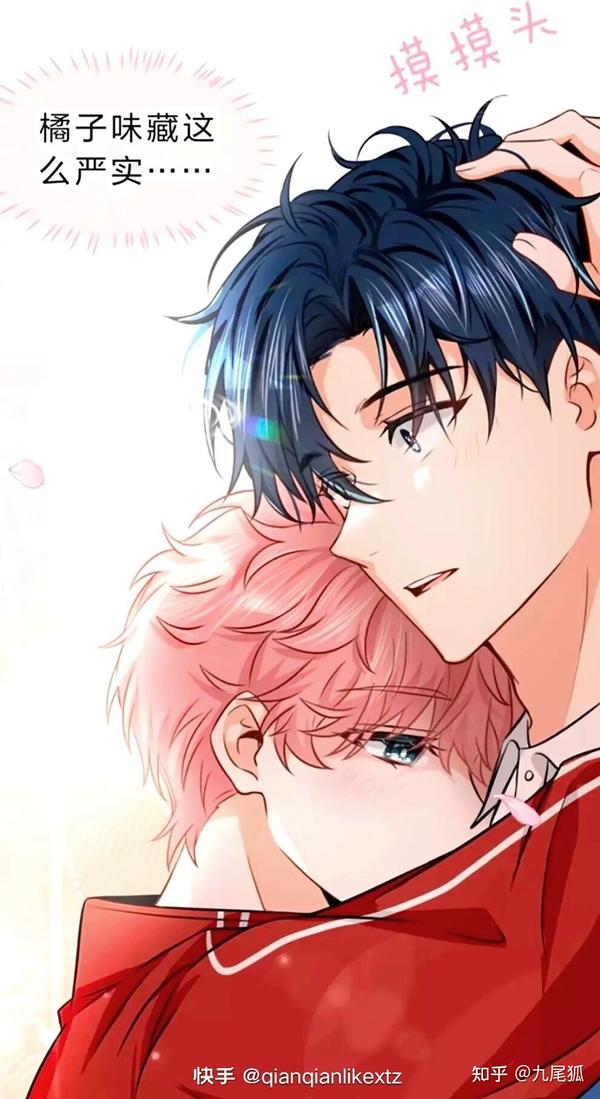 攻受是死对头的耽美小说！！！ - 知乎