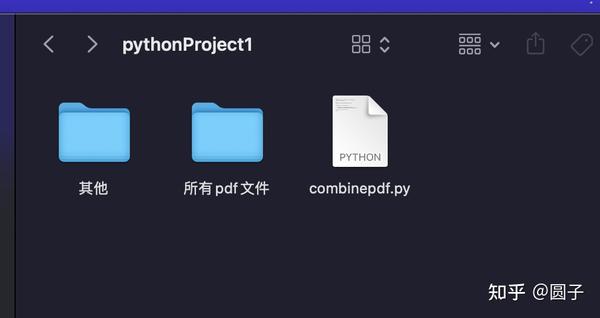 python-pdf