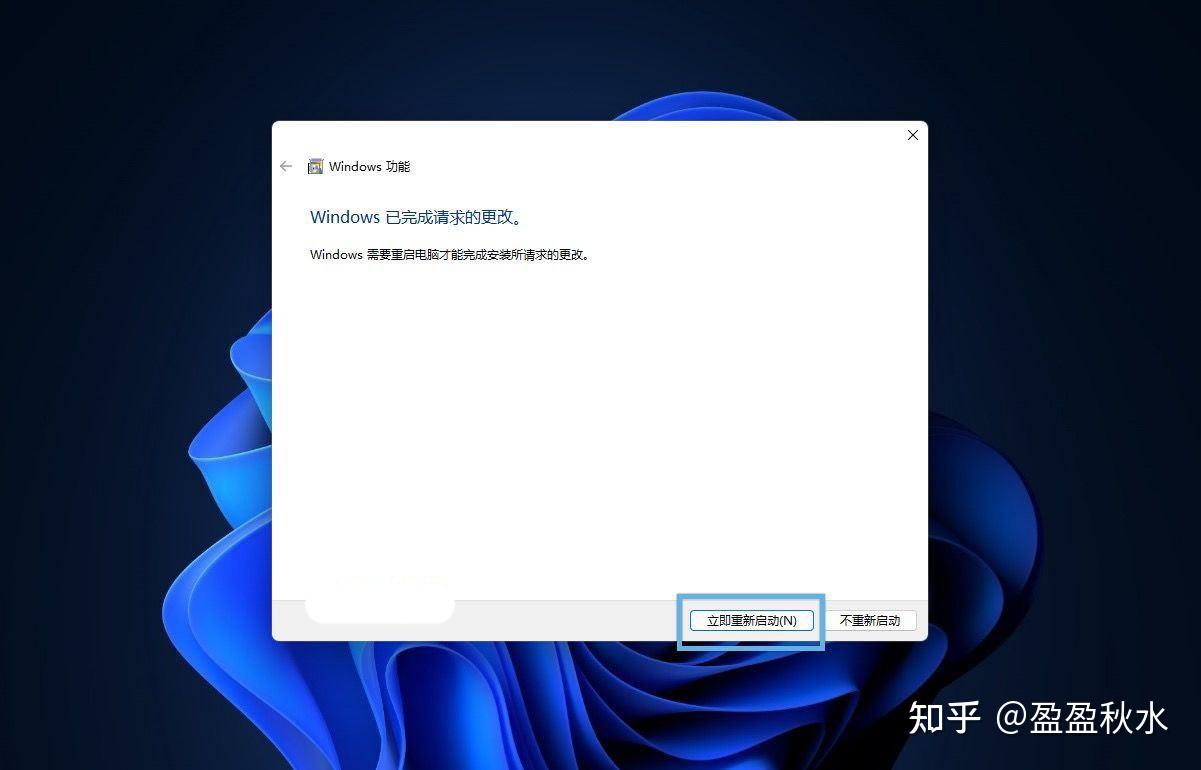 Win11中WSL 2 安装和管理指南 - 知乎
