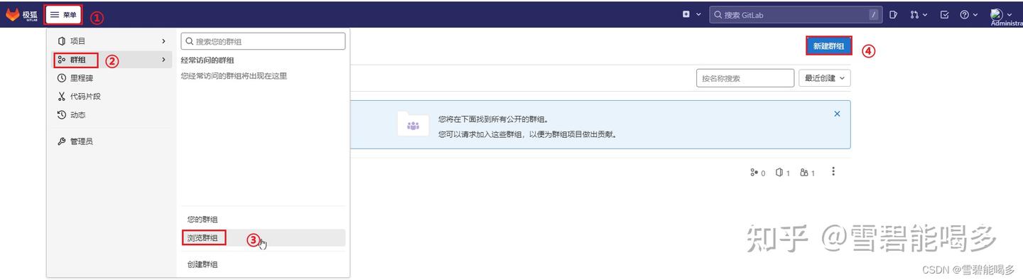 【从零开始学极狐gitlab】02基本功能 #JIHULAB101 - 知乎