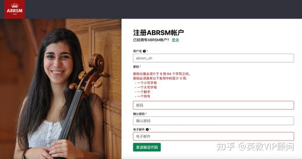 2022英皇ABRSM Online Music Theory 线上乐理考试必读指引说明 - 知乎