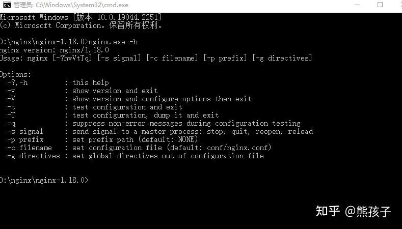 Windows下nginx的启动、停止等命令 知乎