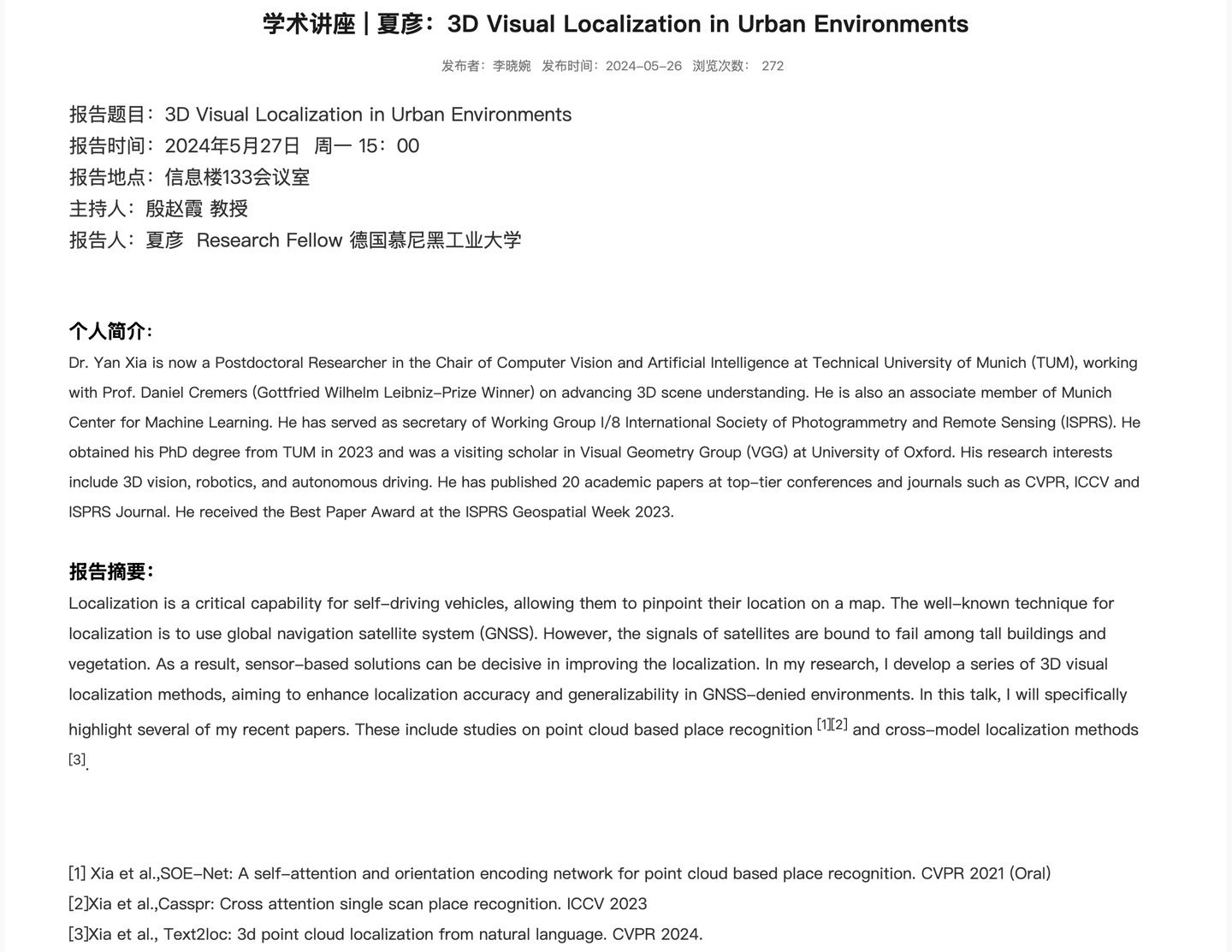 [SOE-Net] 夏彦 (Yan Xia) 教大家发 CVPR Oral - 知乎