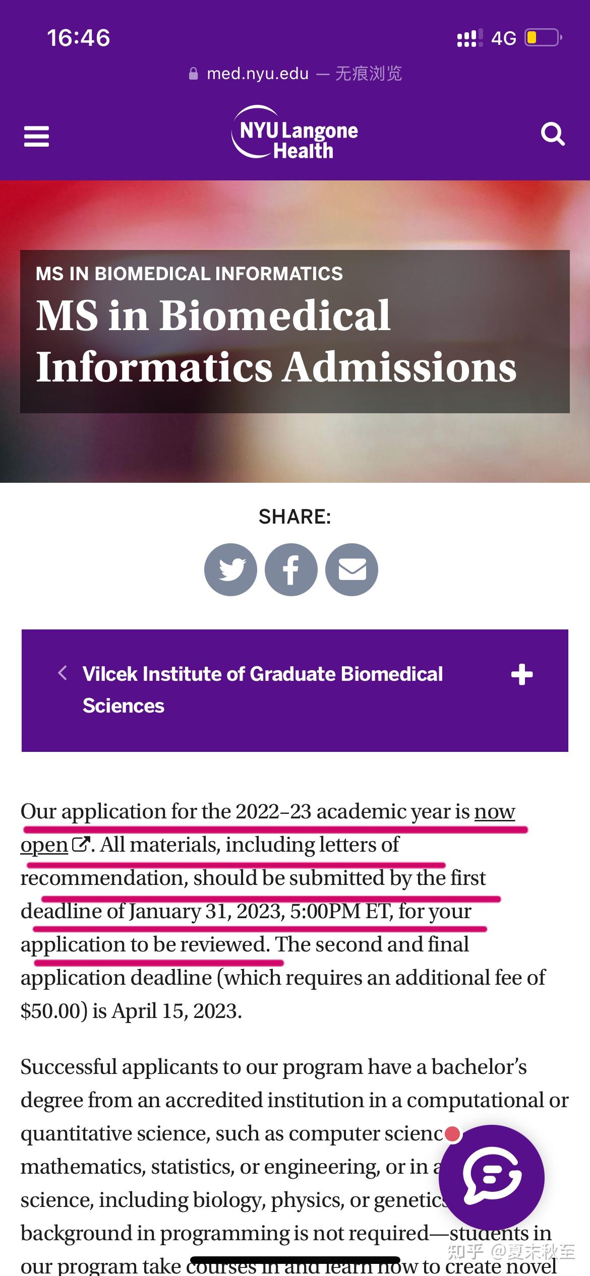 23fall美国Top30研究生申请和入学时间都是什么时候？ - 知乎