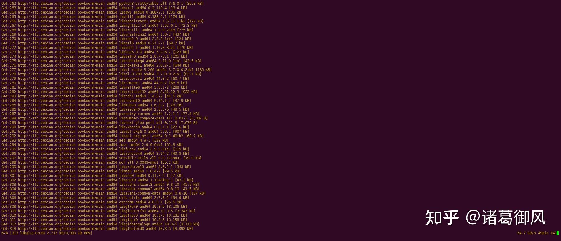 Proxmox Ve 7 4 升级到 8 0 知乎