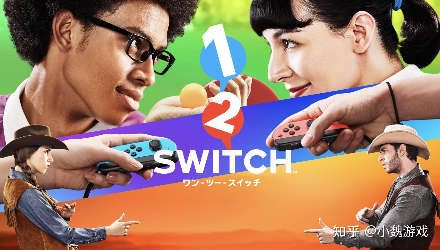 【深夜游廊】还记得2017年Switch上那些好玩的第一方游戏嘛？ - 知乎