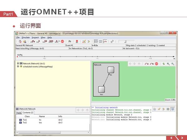 OMENT++视频讲解第二讲：写第一个OMNET++项目 - 知乎