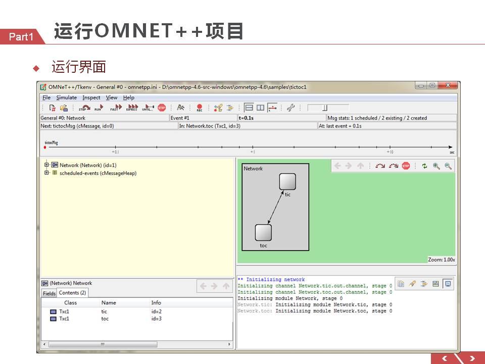 OMENT++视频讲解第二讲：写第一个OMNET++项目 - 知乎