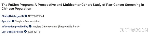 国内泛癌早筛产品梳理之甲基化靶向测序篇 - 知乎