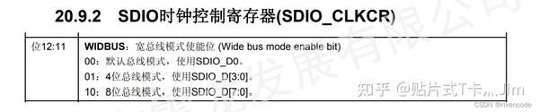 SD NAND 的 SDIO在STM32上的应用详解（下篇） - 知乎