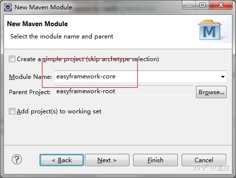 Maven如何搭建多模块企业级项目 - 知乎