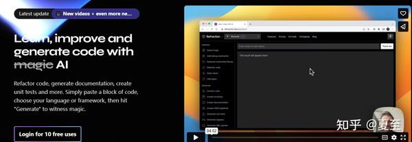 15个借助AI,ChatGPT自动写代码工具 - 知乎