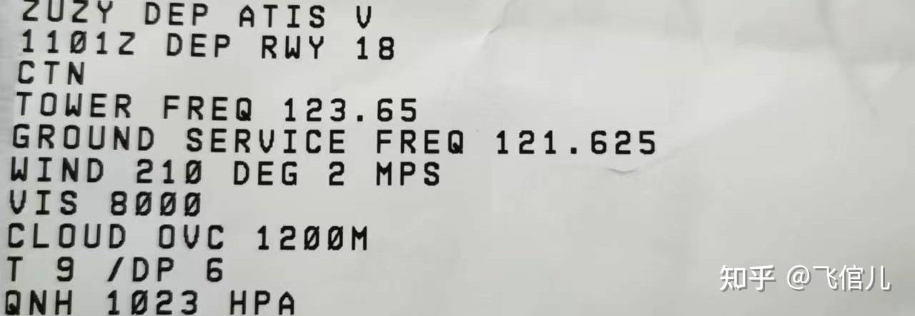 一文读懂METAR和TAF - 知乎