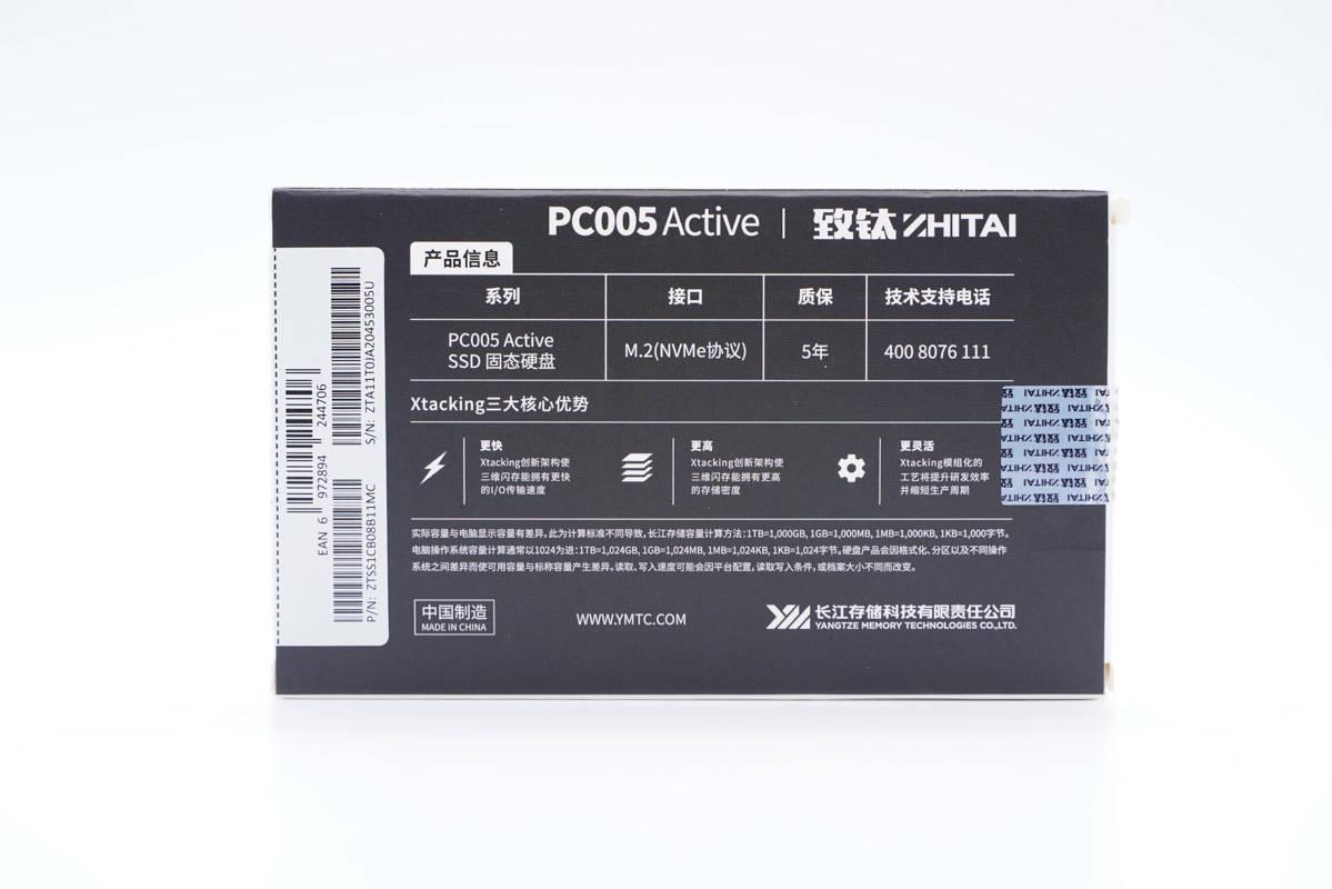 拥有更高的I/O传输速度，更高的存储密度。致钛PC005 Active固态硬盘评测 - 知乎